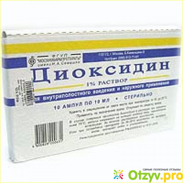 Меверин Инструкция По Применению Отзывы - adonisspb