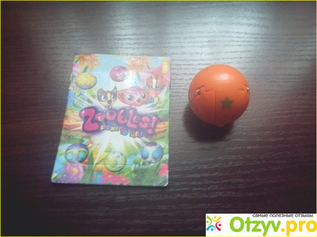ЗУБЛС ZOOBLES SPIN MASTER реальные отзывы покупателей+ цена, купить ...